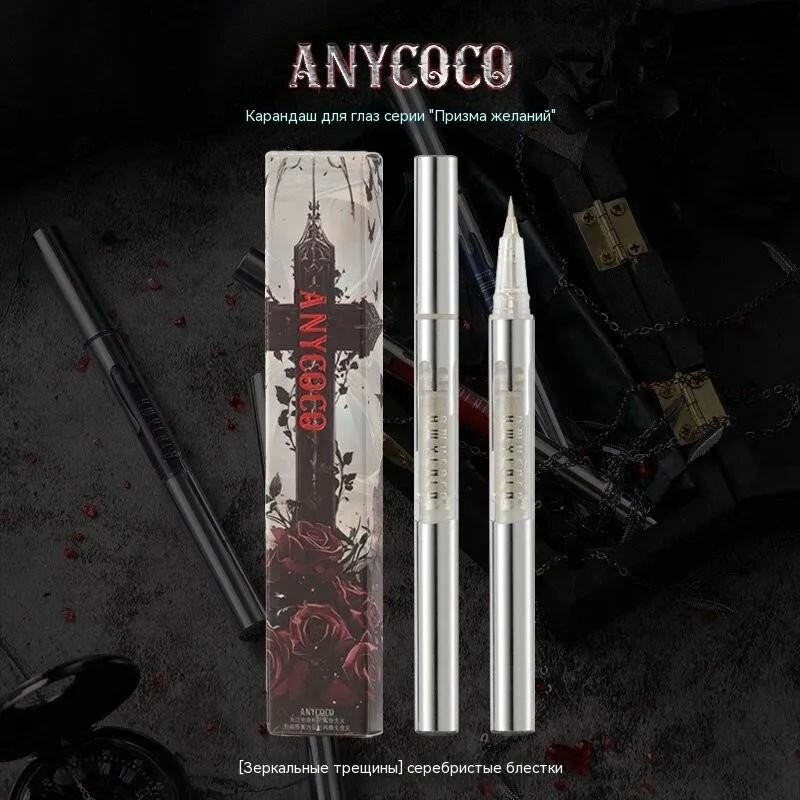 ANYCOCO Цветная подводка для глаз Desire Prism Series