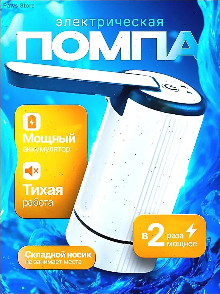 Диспенсер для воды 019c49a6f64f78719a0896b2b4aea6f3-6672