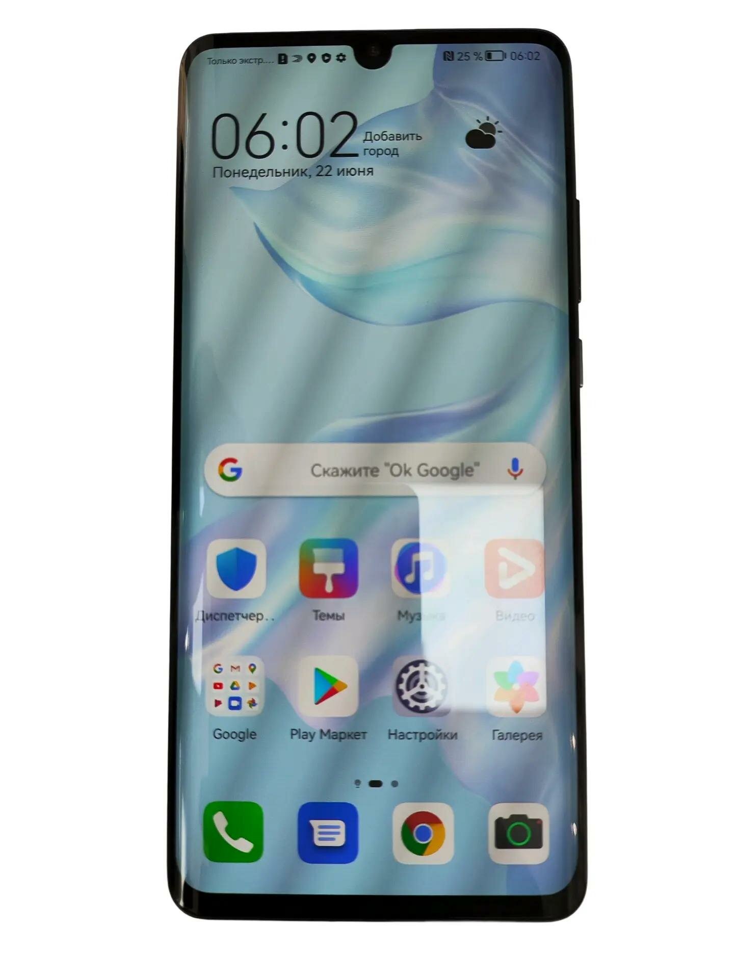 6.47" Смартфон Huawei P30 pro 8/128 GB черный — фото 1