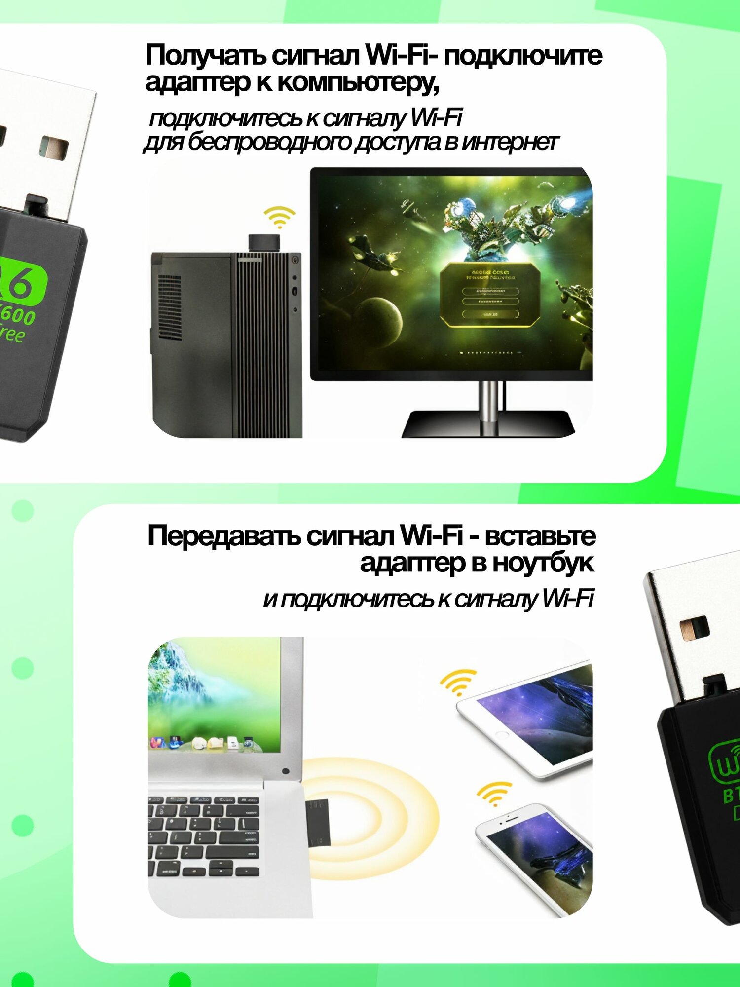Bluetooth адаптер для пк 5.4 wifi — фото 1
