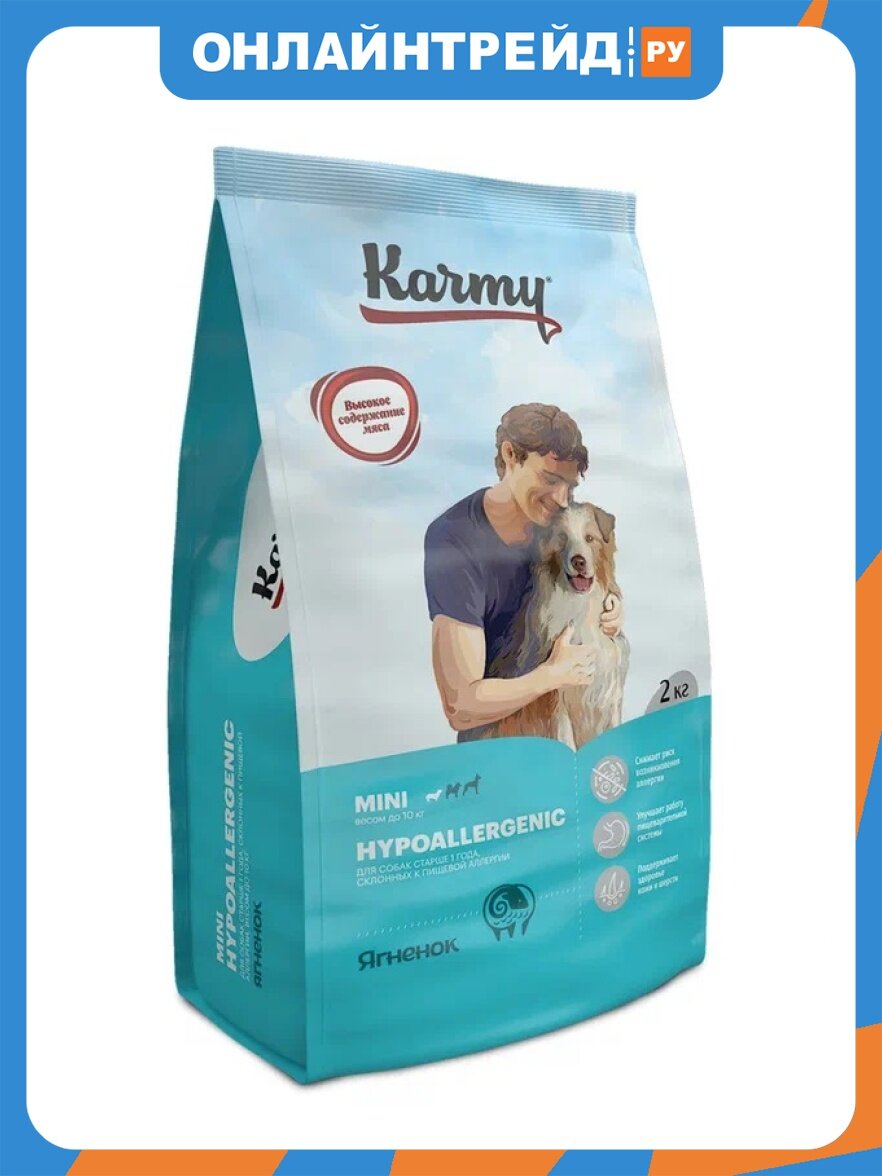 Корм сухой Karmy Hypoallergenic Mini Ягненок для собак мелких пород, 2 кг.