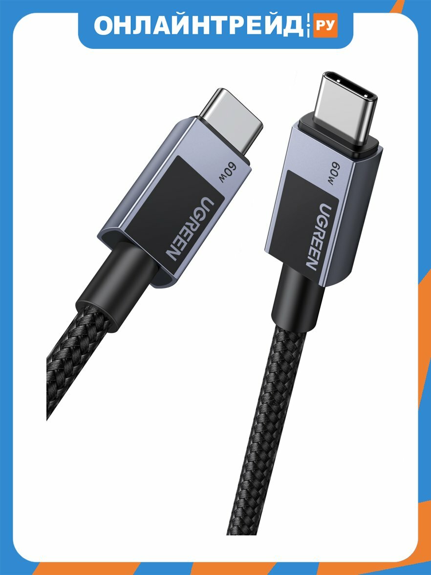 Кабель Ugreen L524 USB-C - USB-C PD 3A, 3м, серый (55776)