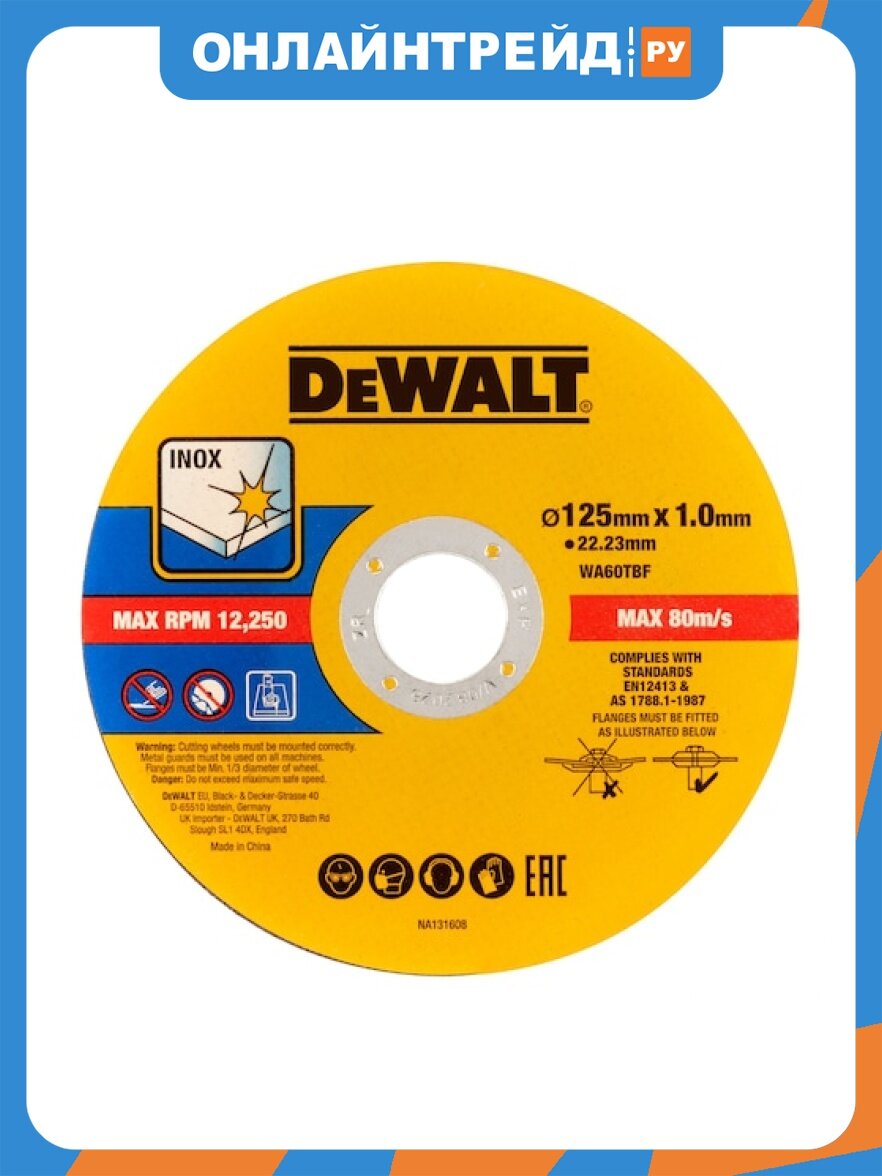 Диск отрезной Dewalt DT20598-QZ FASTCUT, 125x1.0 мм (50 шт.)