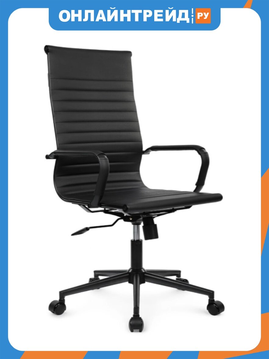 Кресло офисное Riva Chair Hugo RCH 6002-1SEB Черный. Металл Черный