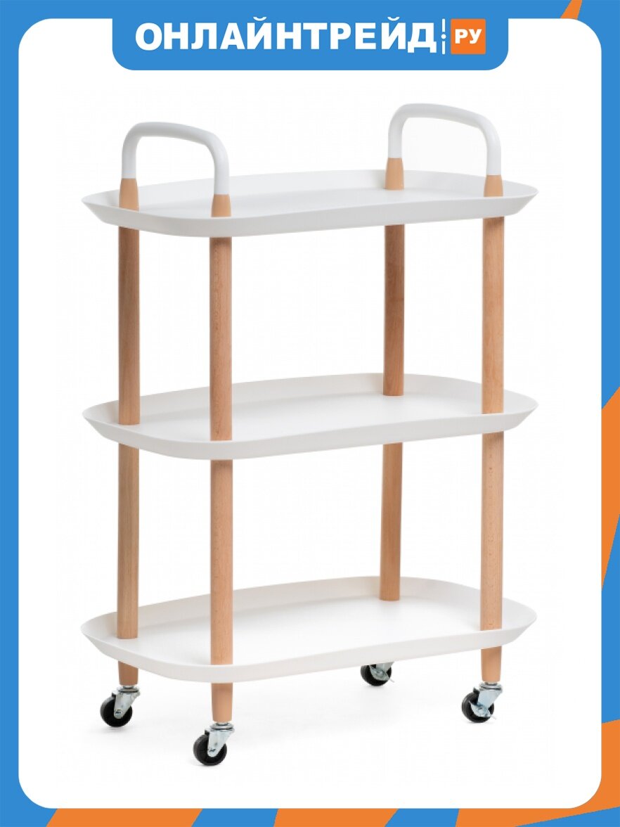 Стол журнальный Woodville Case 56х35х82 white