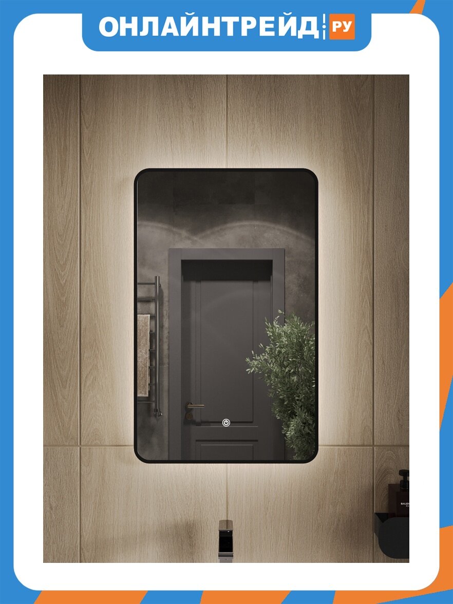 Зеркало Orange Black BL-50ZE с LED подсветкой