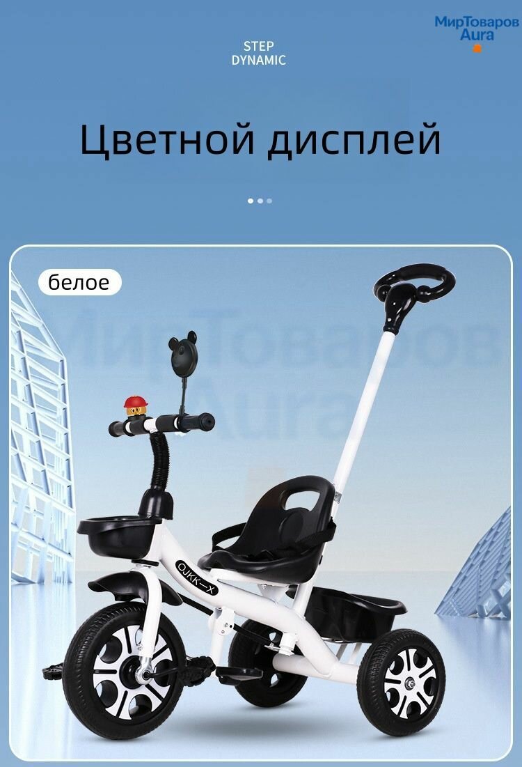 Детские велосипеды, детские трехколесные велосипеды для детей от 1 до 6 лет, нескользящие и износостойкие