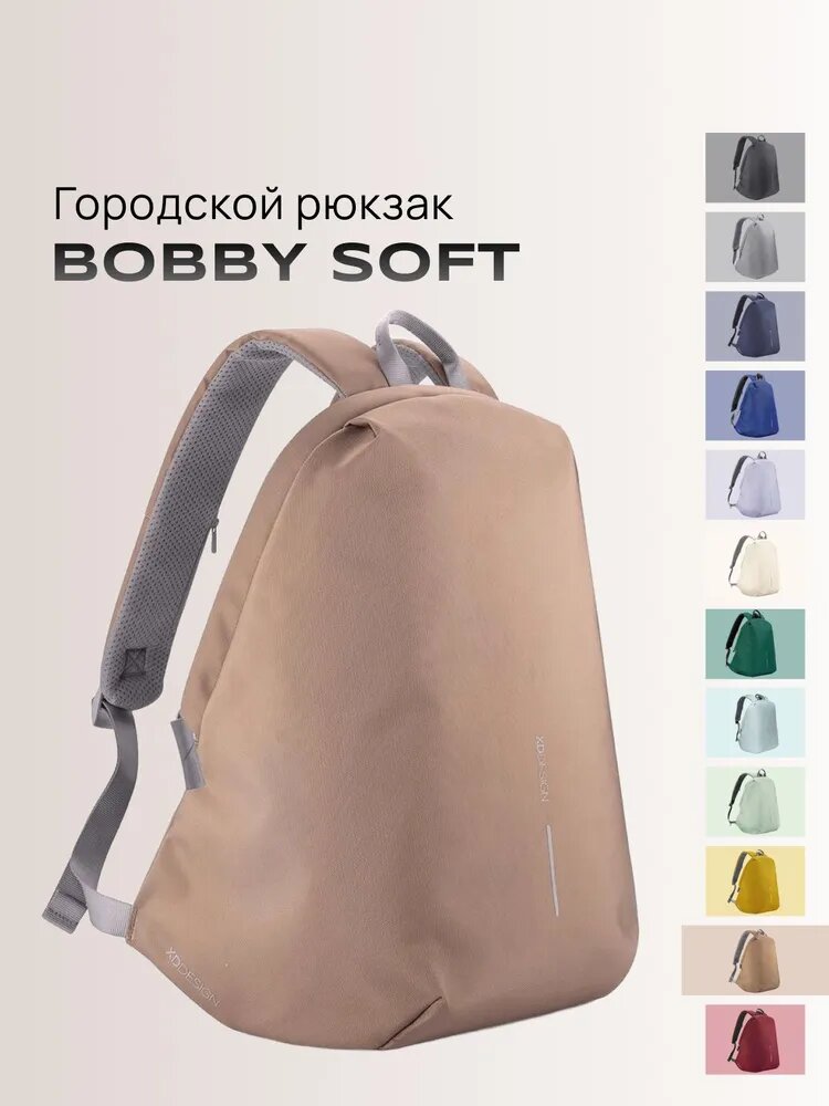 XD Design Bobby Soft городской рюкзак