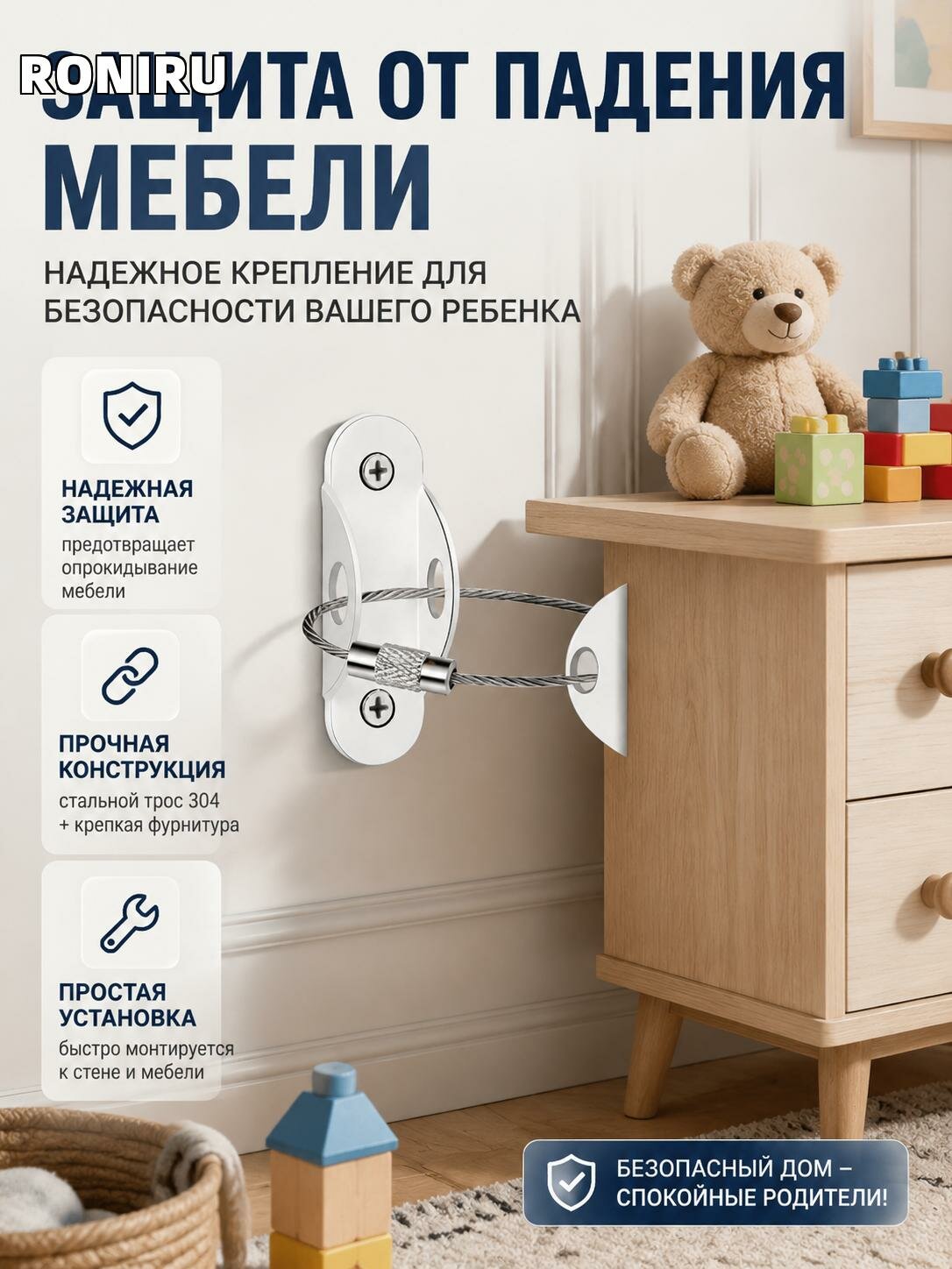 Ремни для крепления мебели, защита от падения для книжных полок, туалетного столика, тумб и гардеробов, материал 304 стальной провод, утюг, пластмасса