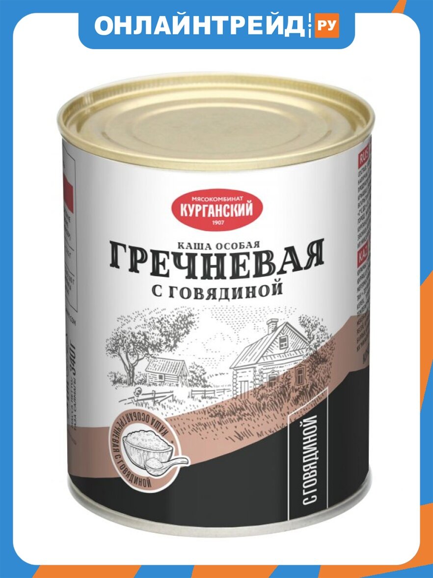 Каша особая Курганский Мясокомбинат Стандарт КМК гречневая с говядиной ключ 340 г