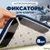 Крепление для ковров