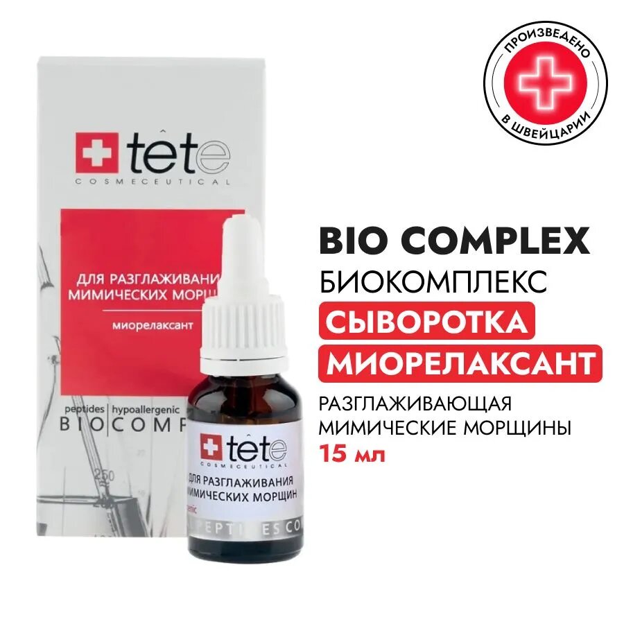 TETe Cosmeceutical Биокомплекс миорелаксант для коррекции мимических морщин, 15 мл