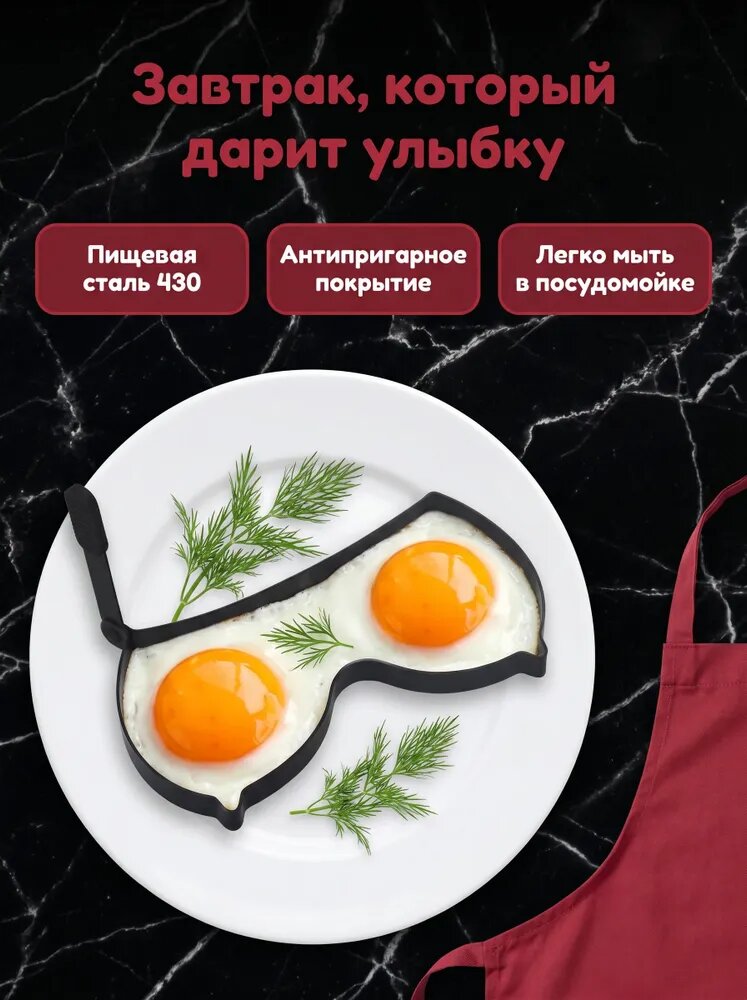 Кулинарная форма — фото 1