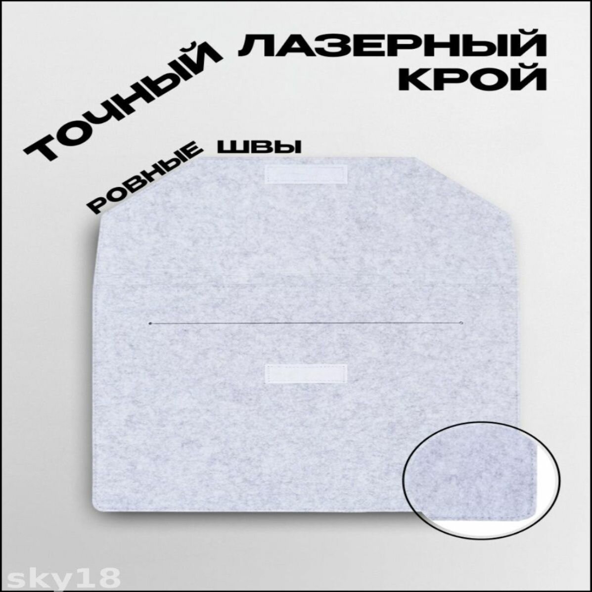 Сумка для ноутбука — фото 1