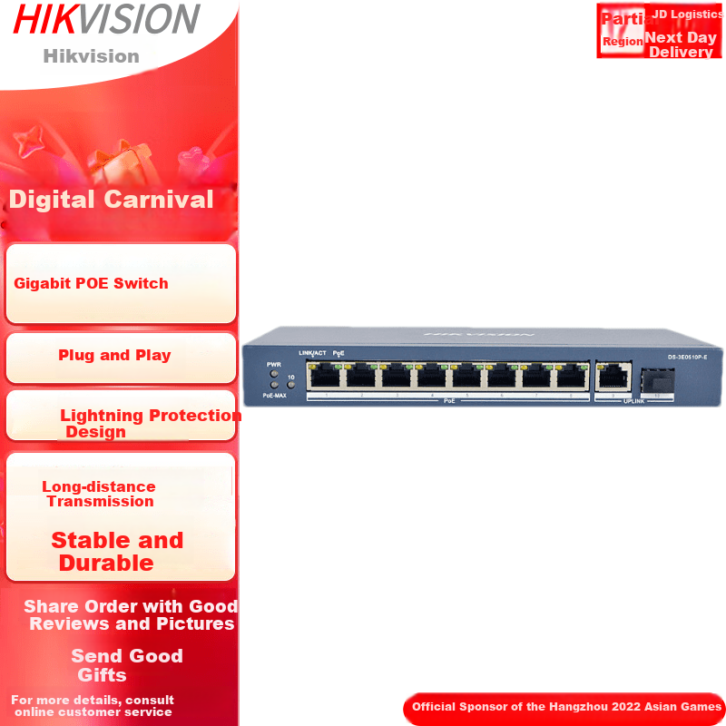 HIKVISION 10-портовый свитч Gigabit POE с сетевым разделителем DS-3E0510P Цвет：10-портовый Gigabit | Защита от молний |