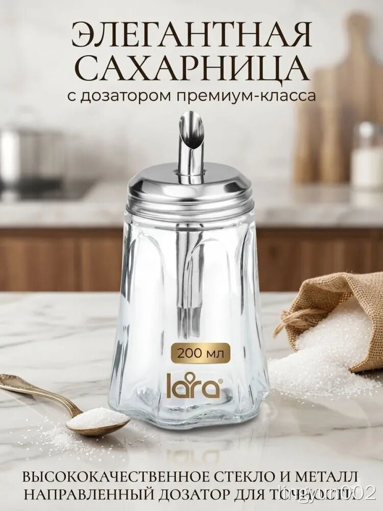 Креманка "кухня1", 1 шт