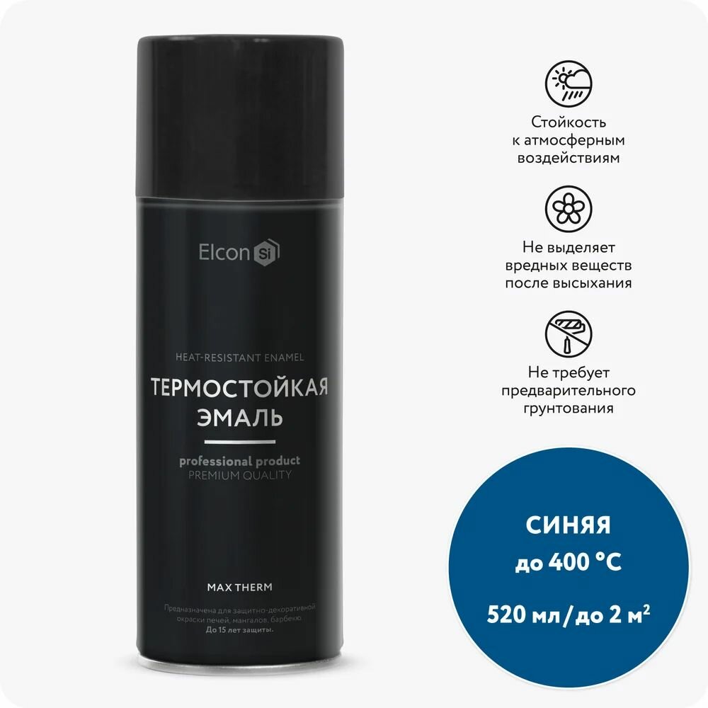 Термостойкая эмаль Elcon 00-00002974