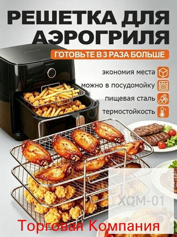 Набор для выпечки
