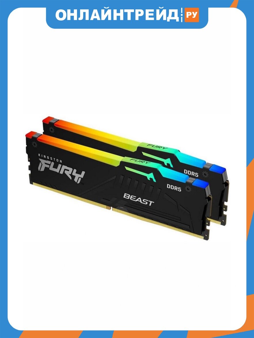 Оперативная память Kingston DDR5 16Gb (2x8Gb) 5600MHz pc-44800 FURY Beast Black RGB CL36 1.25V (KF556C36BBEAK2-16)