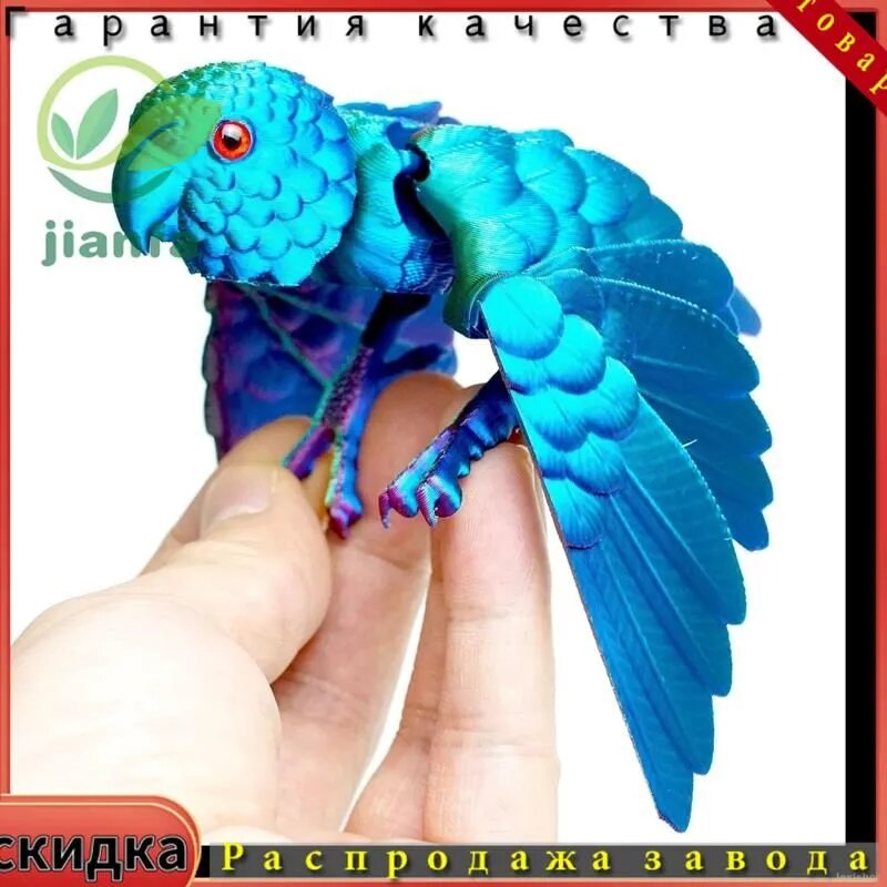 Игрушка-антистресс