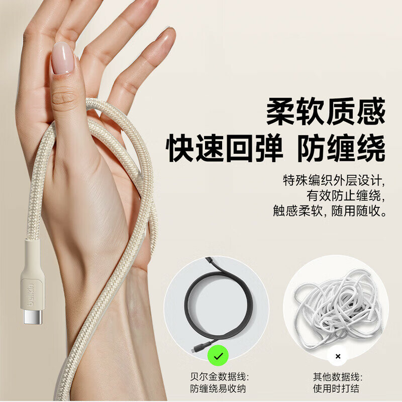 Кабель Belkin для Apple PD быстрая зарядка USB-A в Type-C 1 метр белый Длина：1 метрЦвет：Белый с новым материалом 3A-15W