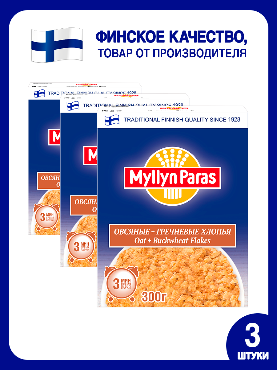 Каша овес резаный с гречкой STEEL CUT OATS+BUCKWHEAT Myllyn Paras (Мюллюн Парас) 1500 г (3 шт)
