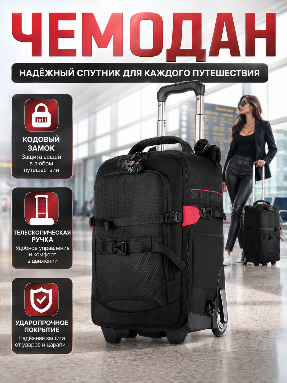 Чемодан рюкзак на колесах черный тканевый с телескопической ручкой, ручной багаж для поездок в аэропорт и деловых путешествий