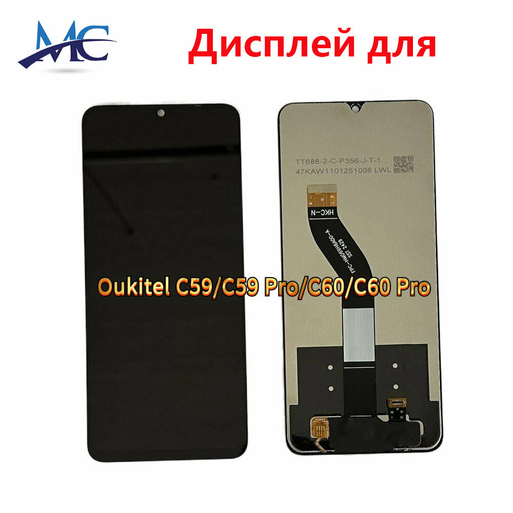 Дисплей для Oukitel C59 C59 Pro