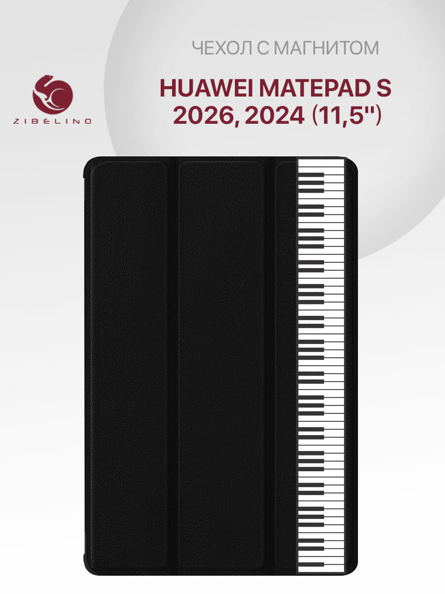 Чехол для Huawei MatePad S 2026, 2024 (SLG-W09/TGR-W09) 11.5" с рисунком, с магнитом, черный с принтом клавиши