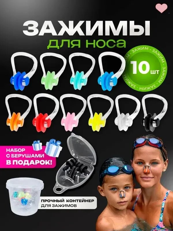 Игрушка для ныряния