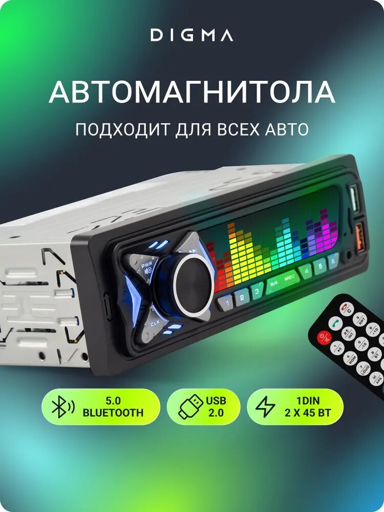Магнитола для авто с блютуз MCP-227B 12v 1DIN / Автомагнитола с Bluetooth, USB, MicroSD, AUX, FM радио, эквалайзером. Пульт в комплекте.