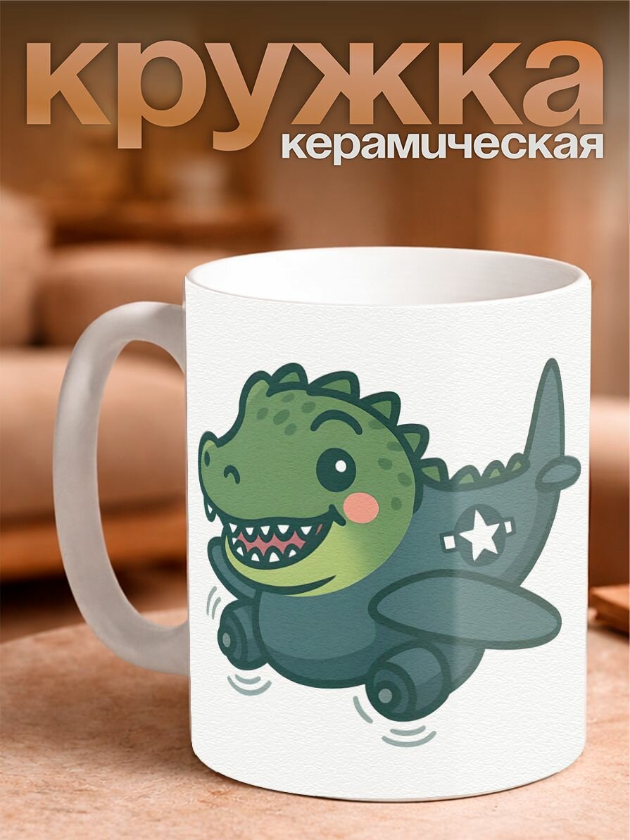 Кружка брейнрот итальянские мемы Бомбардиро Крокодило