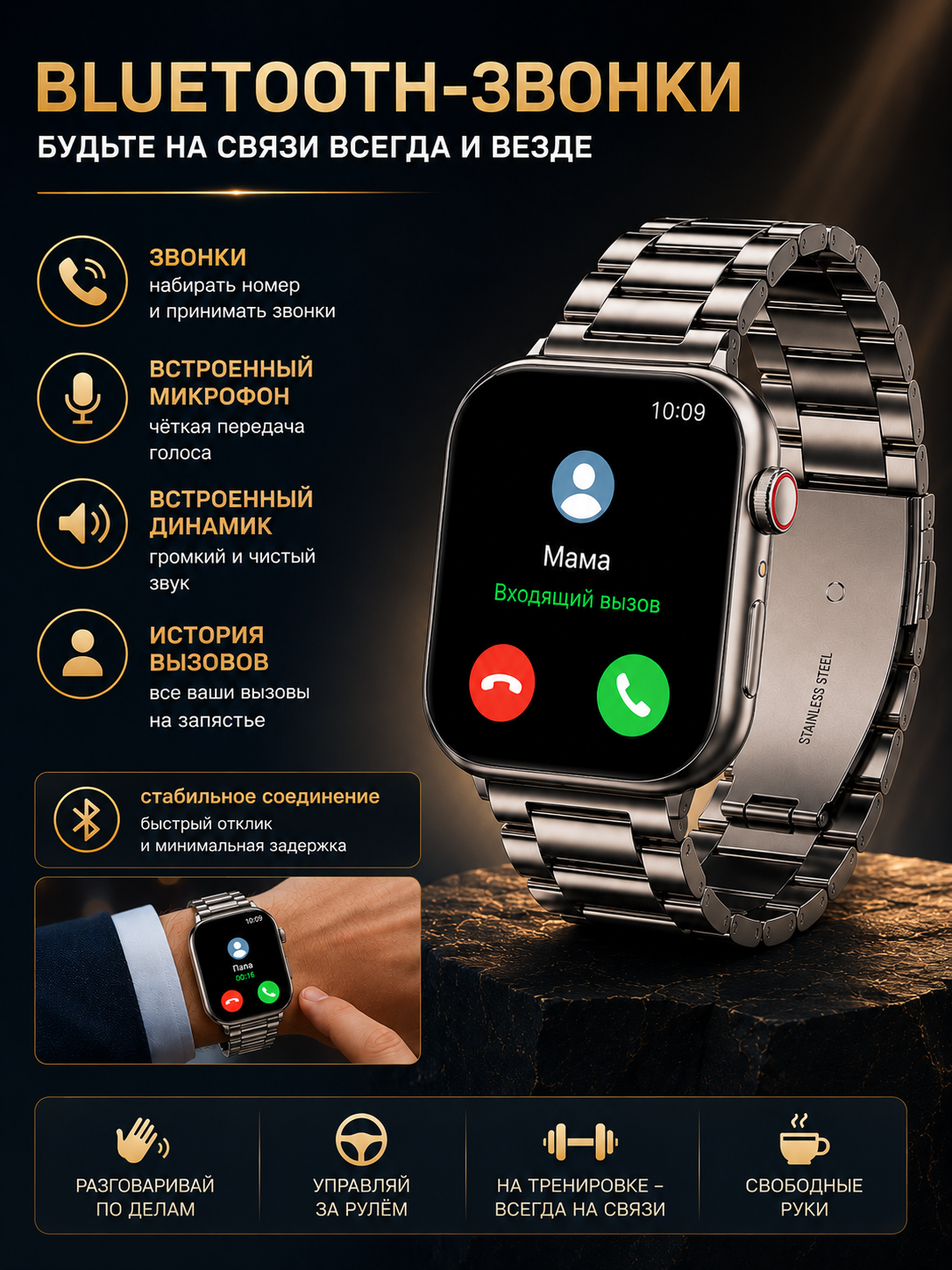 Смарт-часы JSYES "M99", 4 ремешка в комплекте, Bluetooth-звонки, фитнес-мониторинг