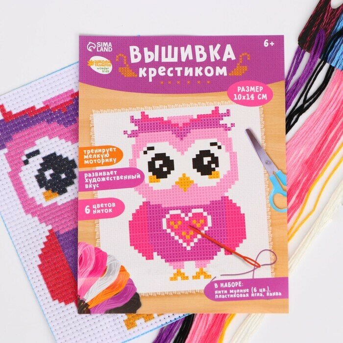 Вышивка крестиком Сова , 14х10 см