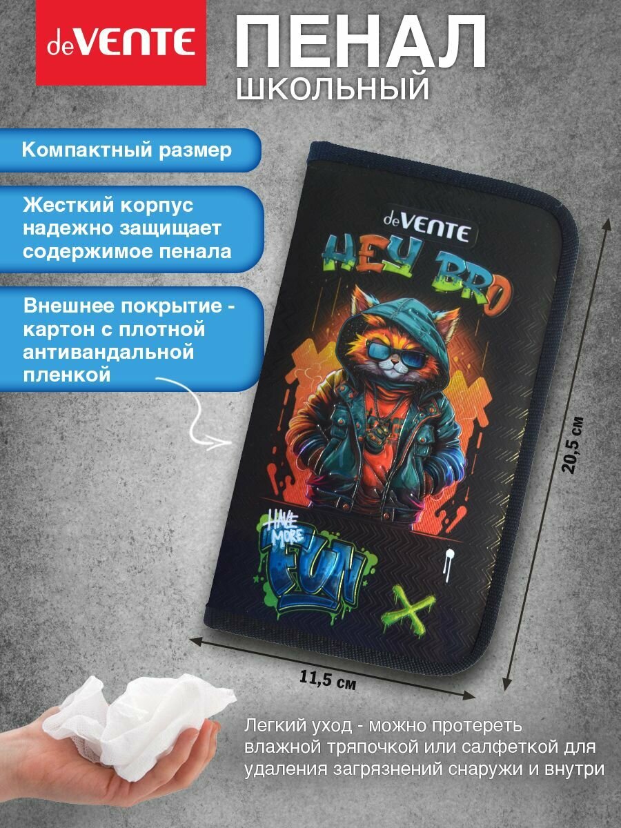 Пенал школьный для мальчика 1 отделение — фото 1