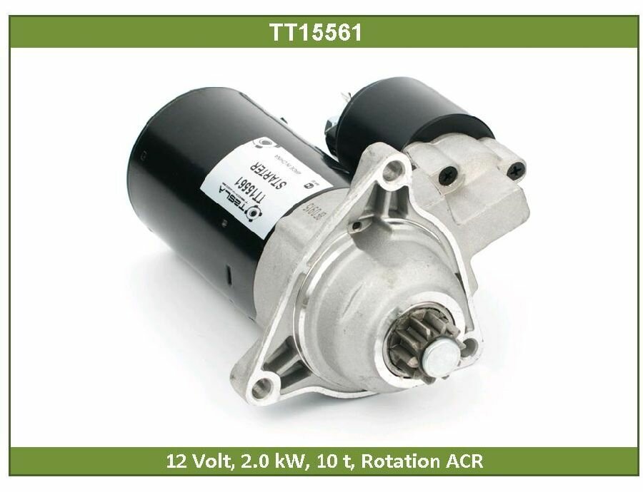 Стартер, TESLA TECHNICS TT15561