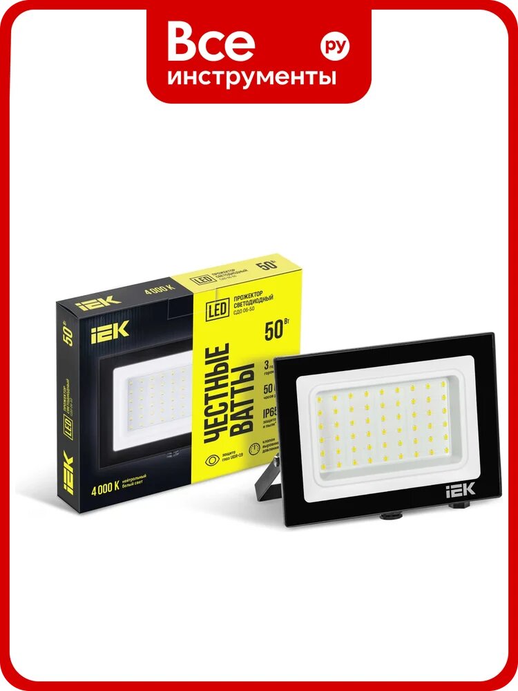 Светодиодный, IEK, прожектор IEK СДО 06-50, черный, IP65, 4000K LPDO601-50-40-K02, сделать, уличное