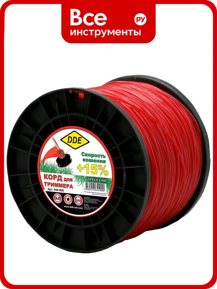 Корд триммерный (2.0 мм; 520 м; звезда) DDE 644-900, с триммерами для кошения травы