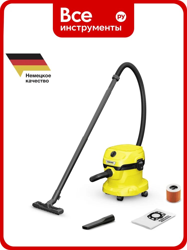 Хозяйственный пылесос Karcher WD 2 Plus V-12/6/18/C (YYY) EU 1.628-015.0 для удаления мусора