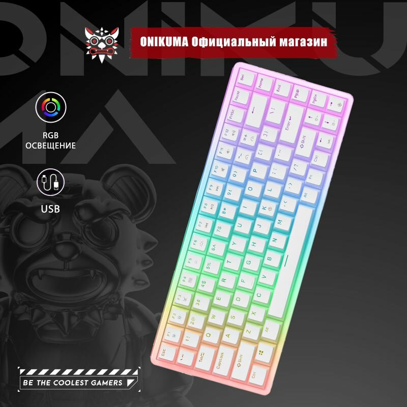Клавиатура игровая ONIKUMA G30 проводная, Английская раскладка, белый