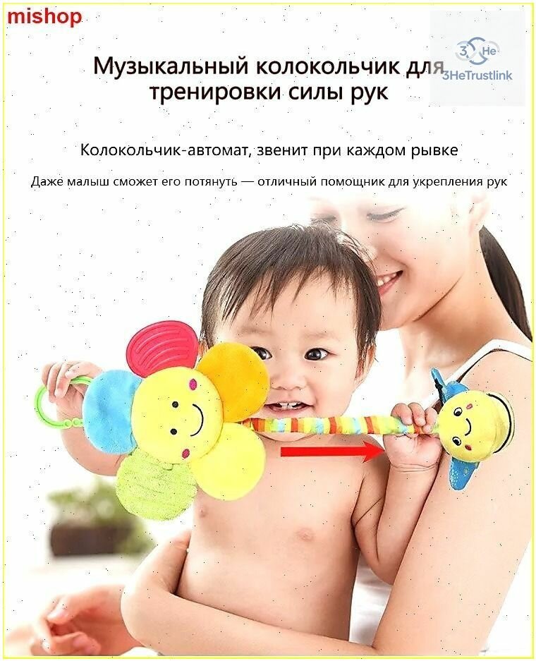 Премиум подвеска с музыкальным блоком и вибрацией, крепится на коляску, кроватку или автокресло