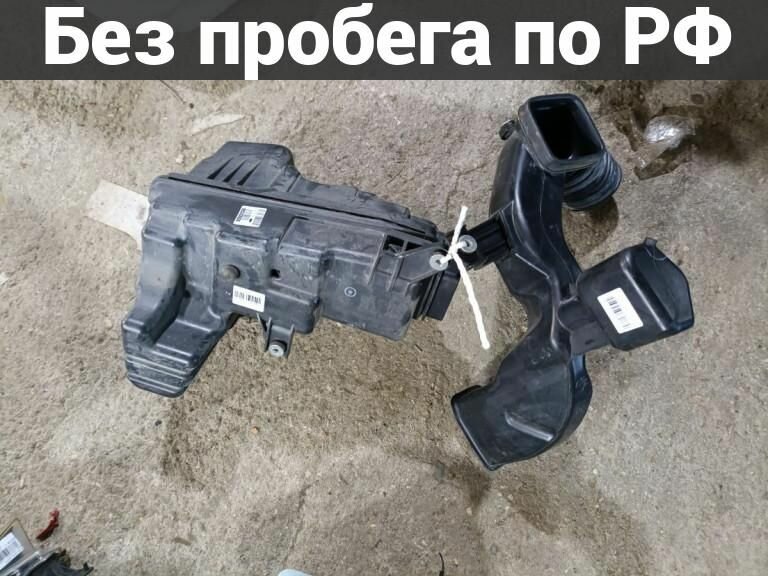 Влагоотделитель с пробегом Honda Stepwgn RK1