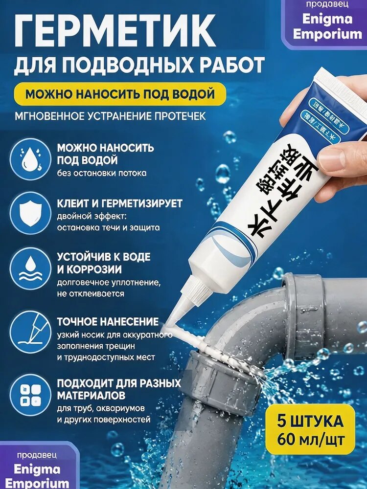 Клей хозяйственный 60 мл, 5 шт.