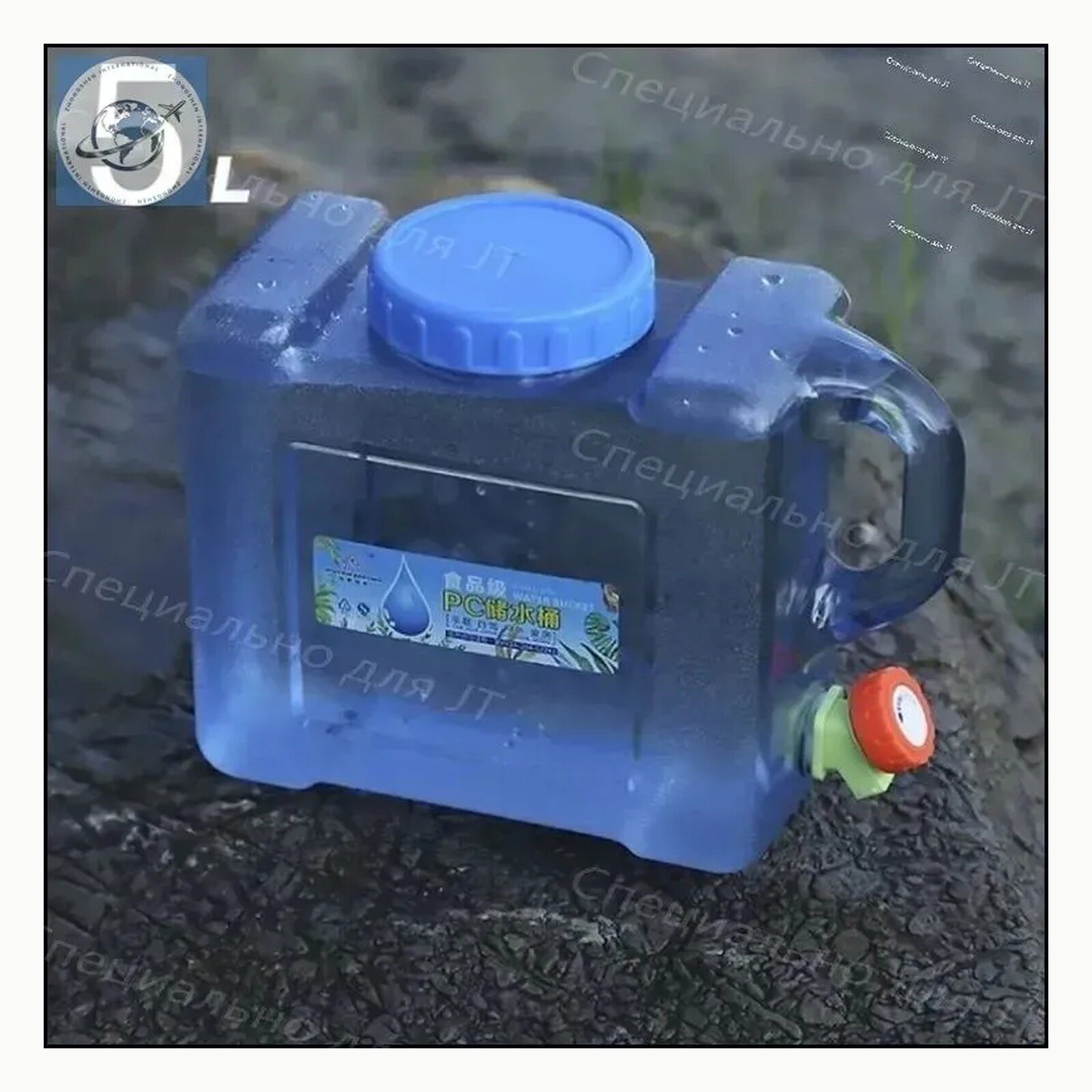 5L Канистра для воды Большая емкость Легко моется Поликарбонат для воды с крышкой