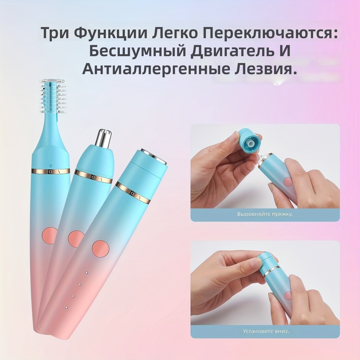 Нежный женский эпилятор 3-в-1 для бровей/лица/тела, безболезненный, водонепроницаемый, портативный триммер с LED-подсветкой, точная обработка линии бикини, быстрая зарядка USB-C, для дома и путешествий, цвет: Сакура Розовый