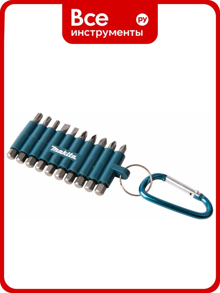 Набор бит 10 шт с карабином Makita D-65028, биты из CrV, слоты Slotted, Phillips, Pozidriv, Torx, 1/4‑й хвостовик