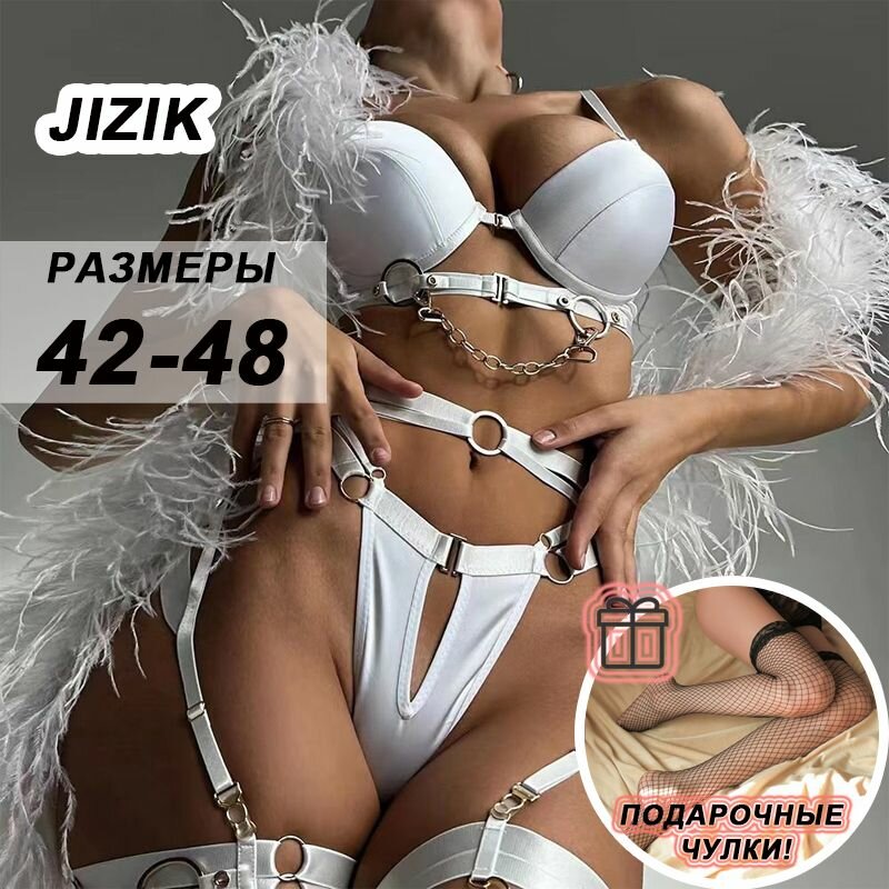 Эротическое белье / Костюм для ролевых игр для взрослых / товары 18+
