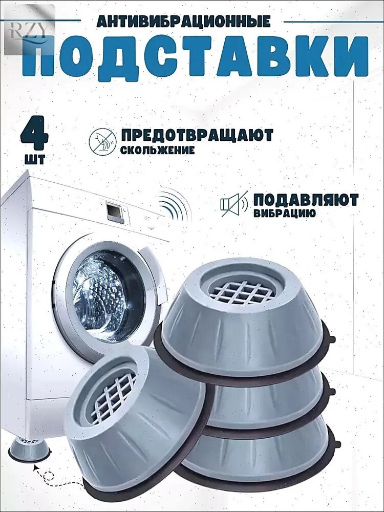 Протектор для мебели