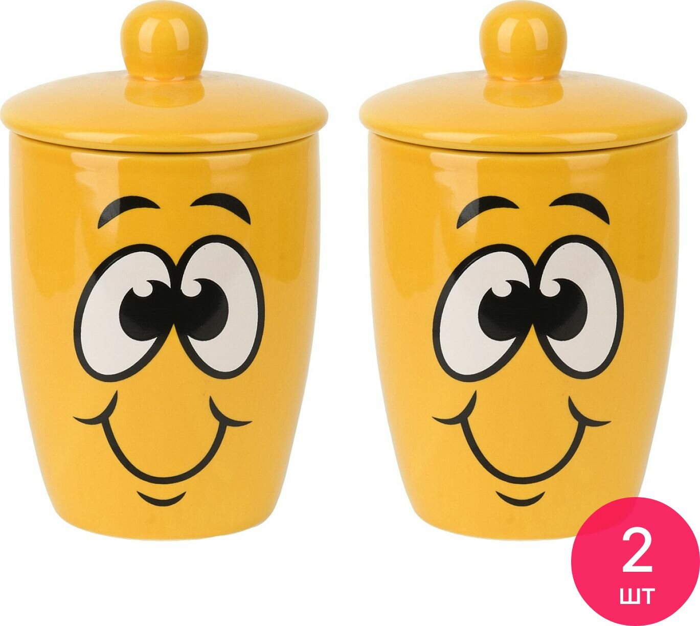 Банка для сыпучих продуктов Dolomite / Доломит Smile с крышкой, керамическая, 550мл / контейнер для хранения (комплект из 2 шт)