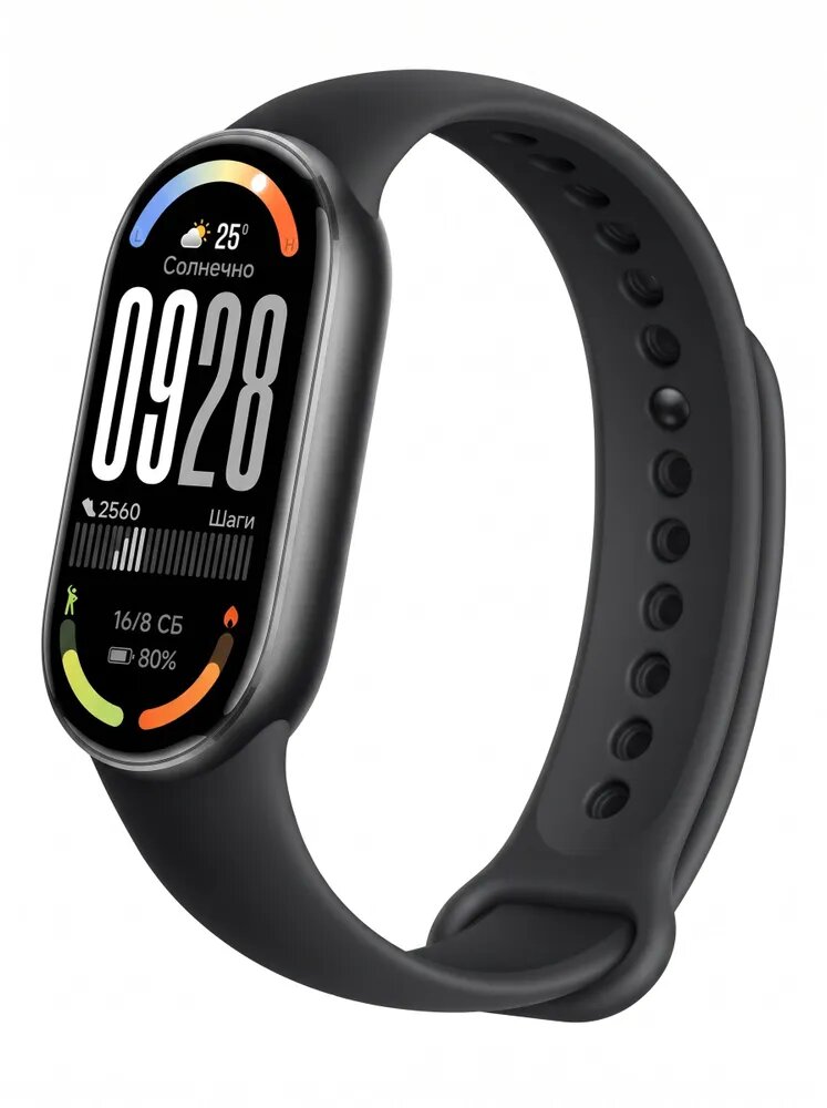 Xiaomi Фитнес-браслет Smart Band 10, черный